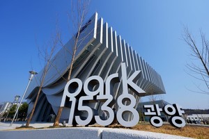 ‘Park1538광양’ 준공…사전예약 방문 가능
